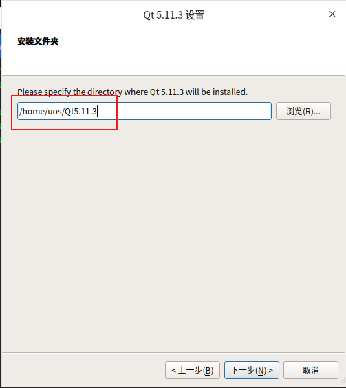 Linux 统信UOS 搭建Qt开发环境_uos 怎么开发软件-CSDN博客