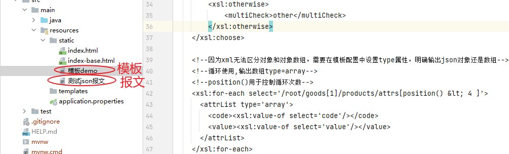 聊聊xslt 可扩展样式表转换语言 在json数据解析上的应用 Json类似xsl的transform Csdn博客