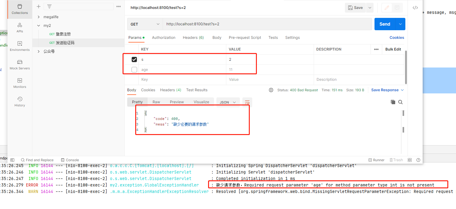 Spring Boot 全局异常处理 Springboot全局空指针处理 Csdn博客
