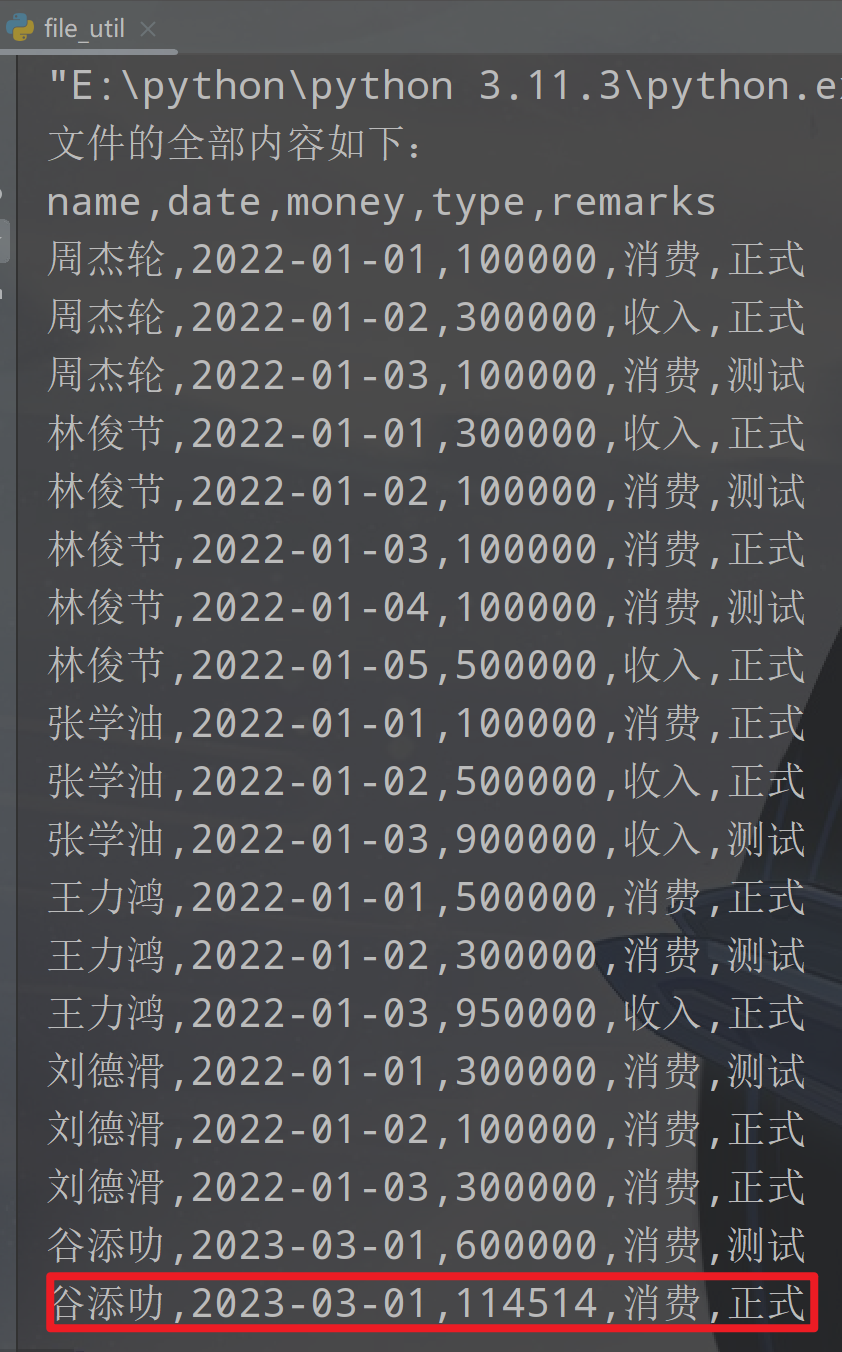 Python Python异常、模块与包:捕获方法(常规异常、指定异常、多个异常、捕获异常并输出描述信息、所有异常)、异常else、异常finally、传递、python模块、import模块 8128