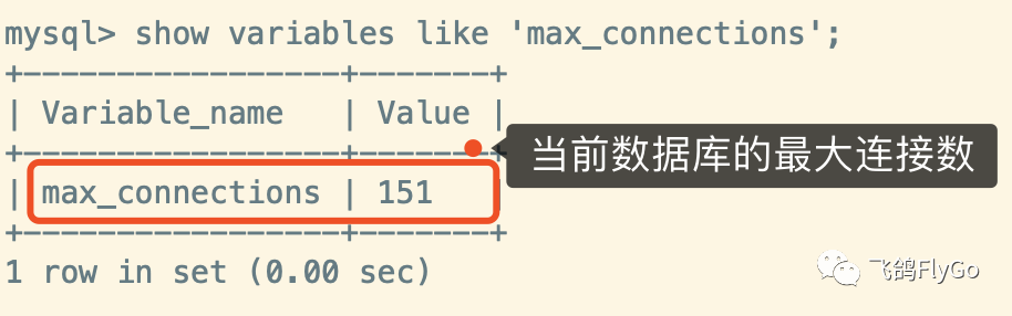 Mysql修改最大连接数限制 Csdn博客
