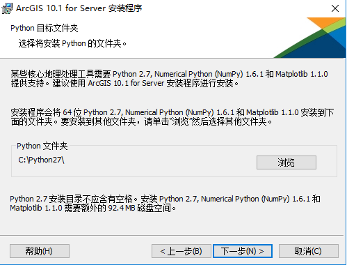 ArcGis Server安装与使用_arcgis server10.7-CSDN博客