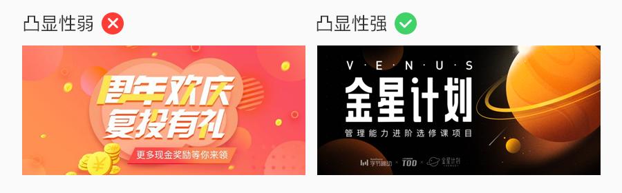 banner信息是什么_如何规范高效做出banner-CSDN博客