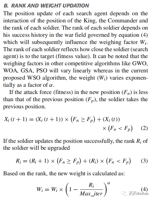 战争策略优化算法（WSO，War Strategy Optimization Algorithm）附Matlab代码-CSDN博客