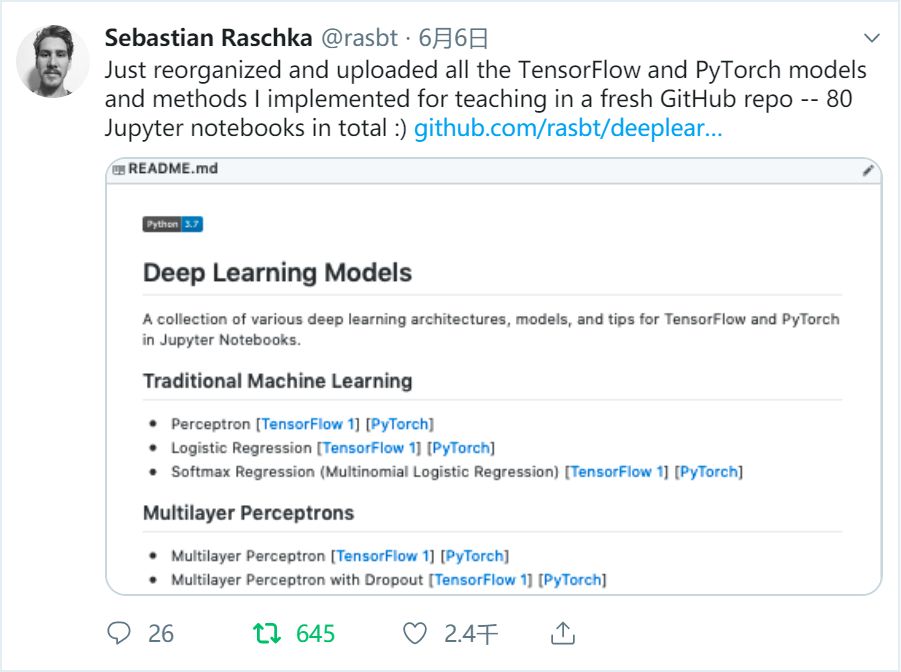 【GitHub项目推荐--Yann LeCun推荐的Github深度学习入门教程】【转载】-CSDN博客