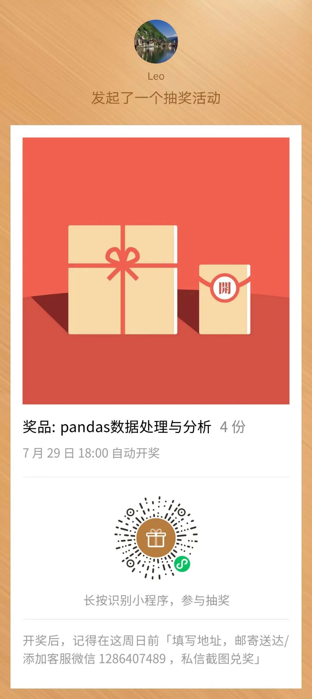 历时两年，Datawhale开源项目“熊猫书”重磅出版！（文末赠送福利）-CSDN博客