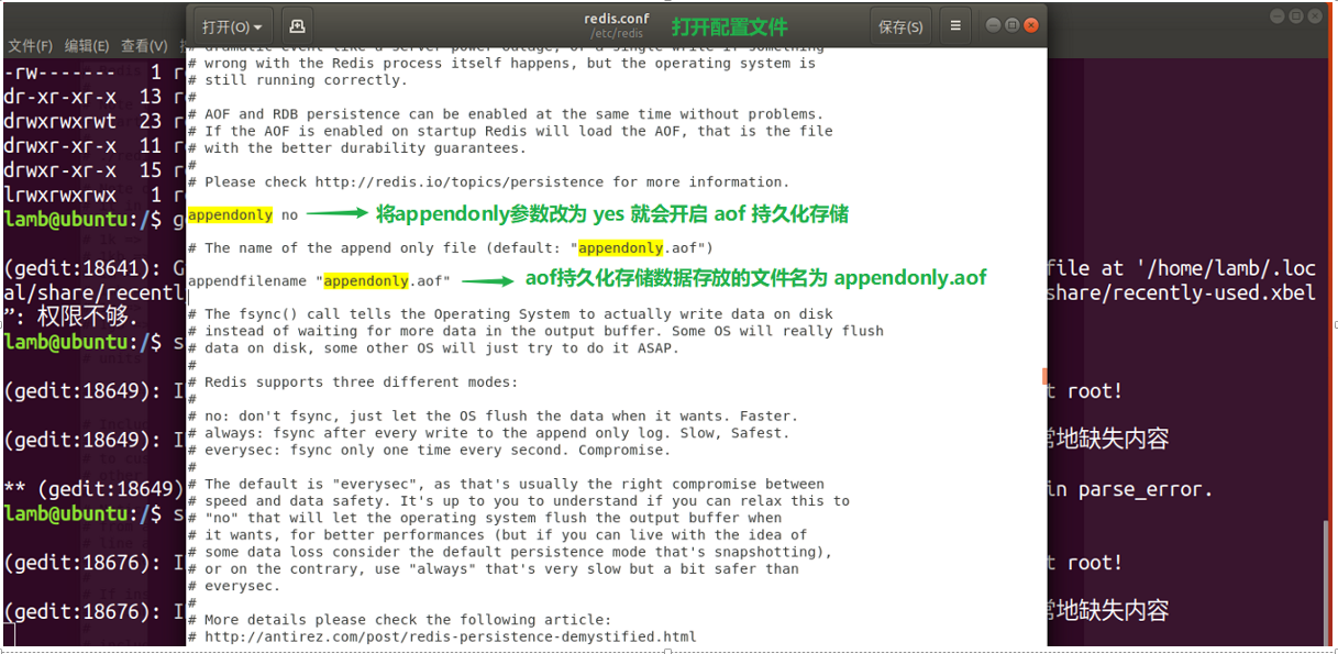 Redis数据库的数据持久化存储详解【重点】redis适合历史数据长期存储吗 Csdn博客