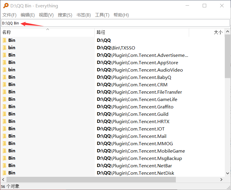 文件检索工具，Everything软件推荐-CSDN博客