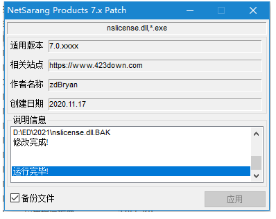 Xshell, xftp installation and use - Programmer Sought
