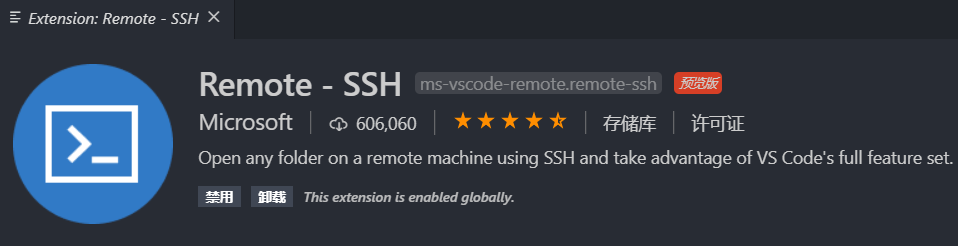 Vscode远程编辑linux代码用vs Code连接远程linux服务器实时修改代码 Csdn博客