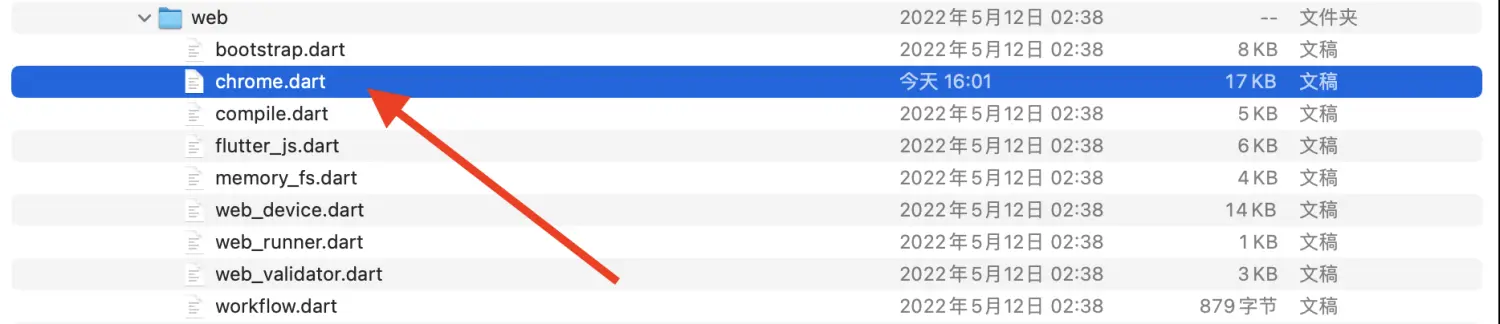 Flutter Web 项目网络请求报 Xmlrequest Error 解决方案flutter 请求服务器失败 Csdn博客 3765
