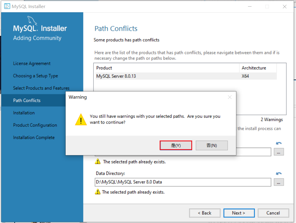 MySQL8.0.13安装教程(有图)_mysql odbc 8.0.13安装教程-CSDN博客
