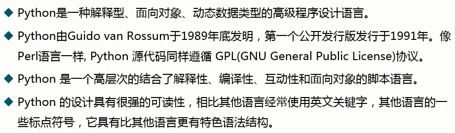 python安装介绍_01. Python基本介绍、安装-CSDN博客
