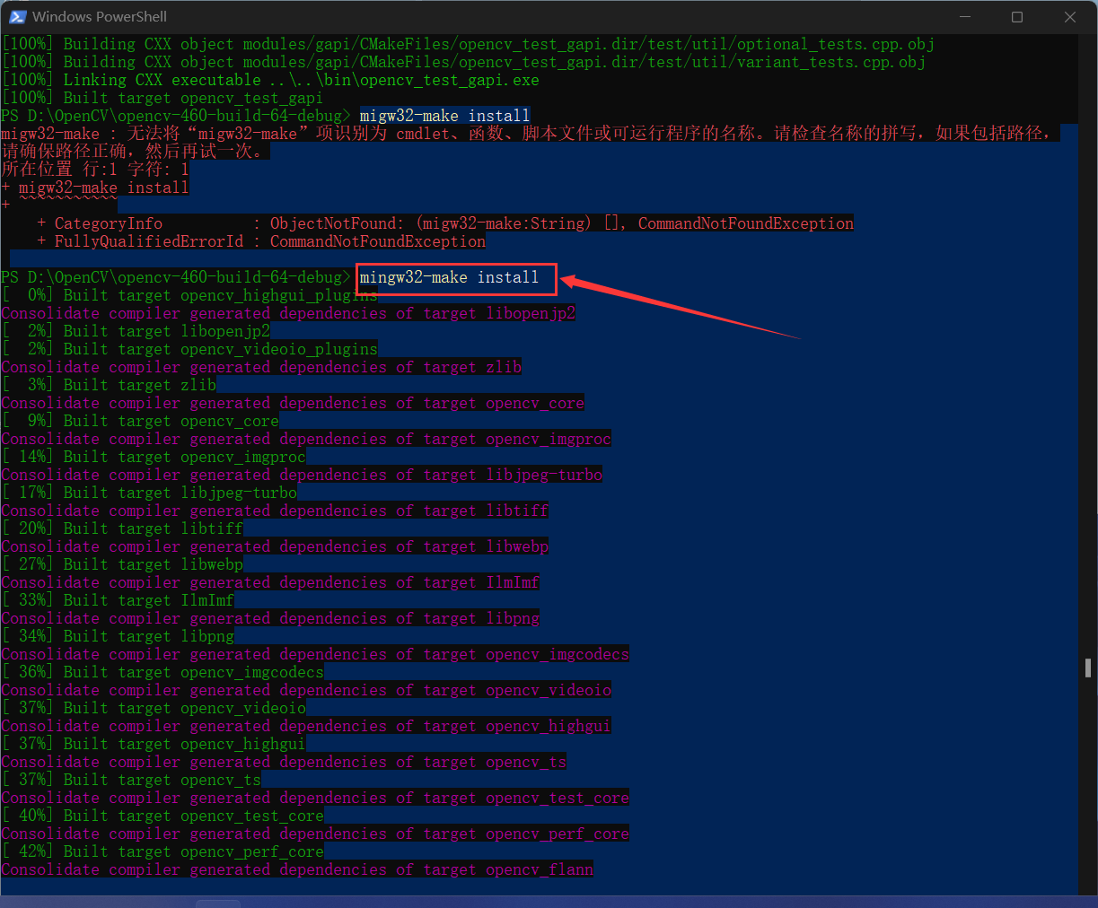 Opencv4 6 Qt6 Mingw Cmake 配置 Opencv 4 6 对应的 Mingw版本是多少 Csdn博客