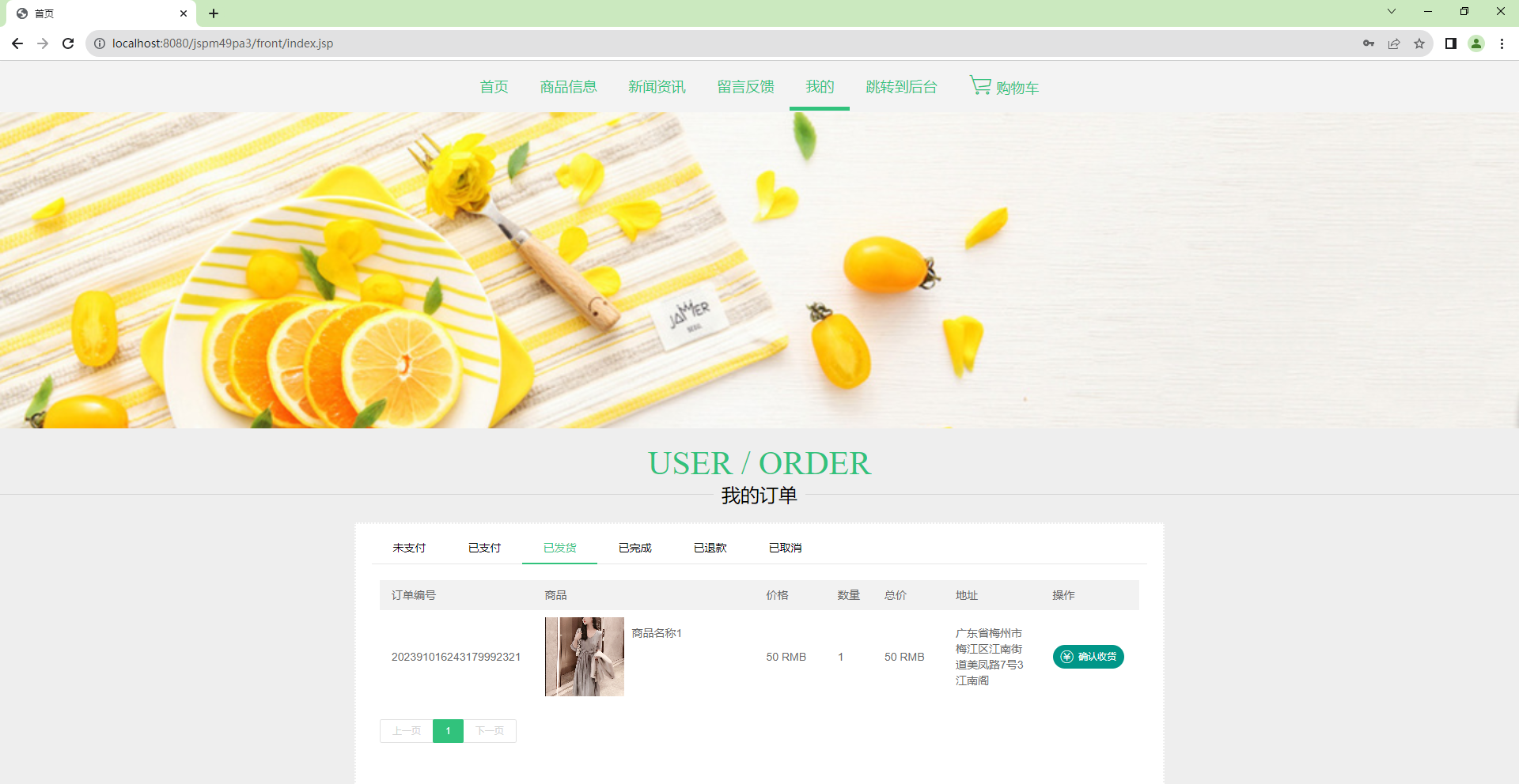 基于ssmvue的进销存管理系统，超市进销存管理系统，附带源码数据库，适合课程设计、毕业设计进销存管理系统前后端设计 Csdn博客