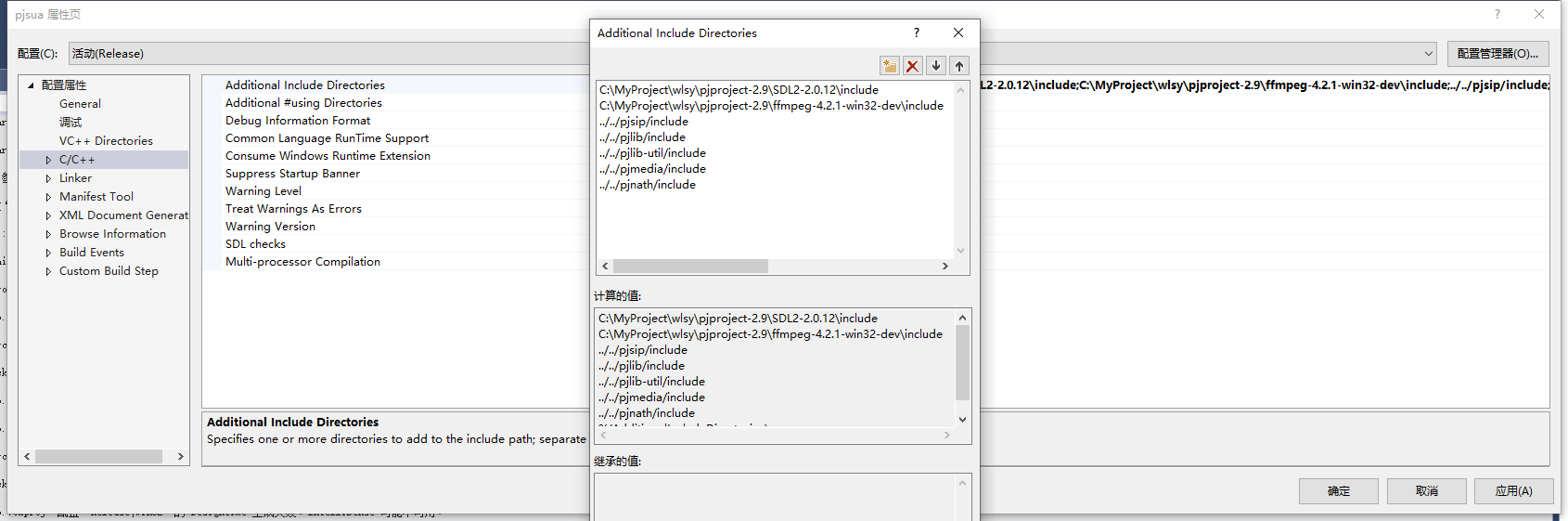 PJSIP视频通话客户端-CSDN博客