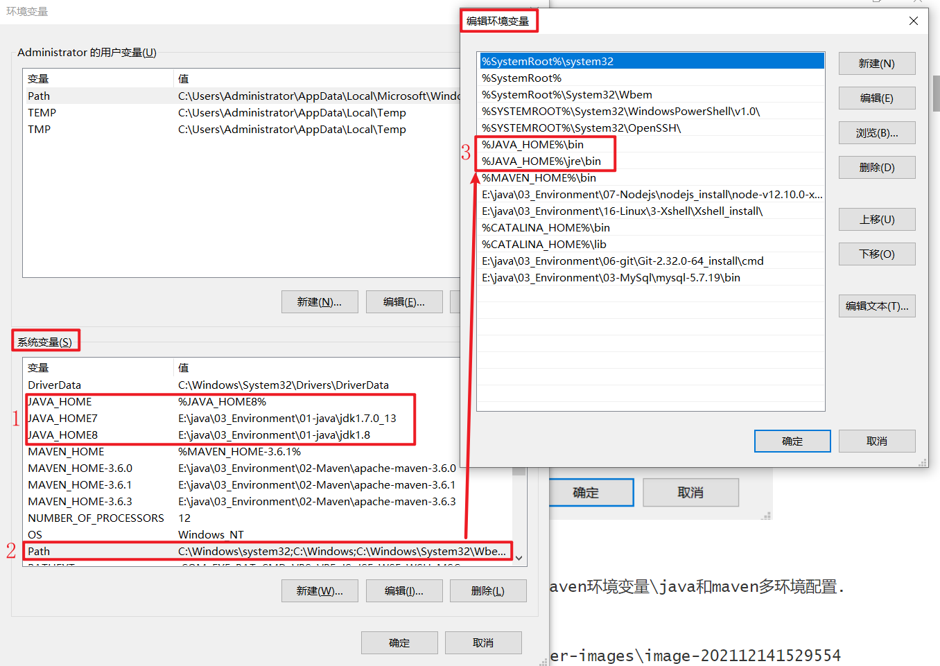 jdk、maven、nodejs、tomcat和mysql多环境配置_jdk node idea-CSDN博客