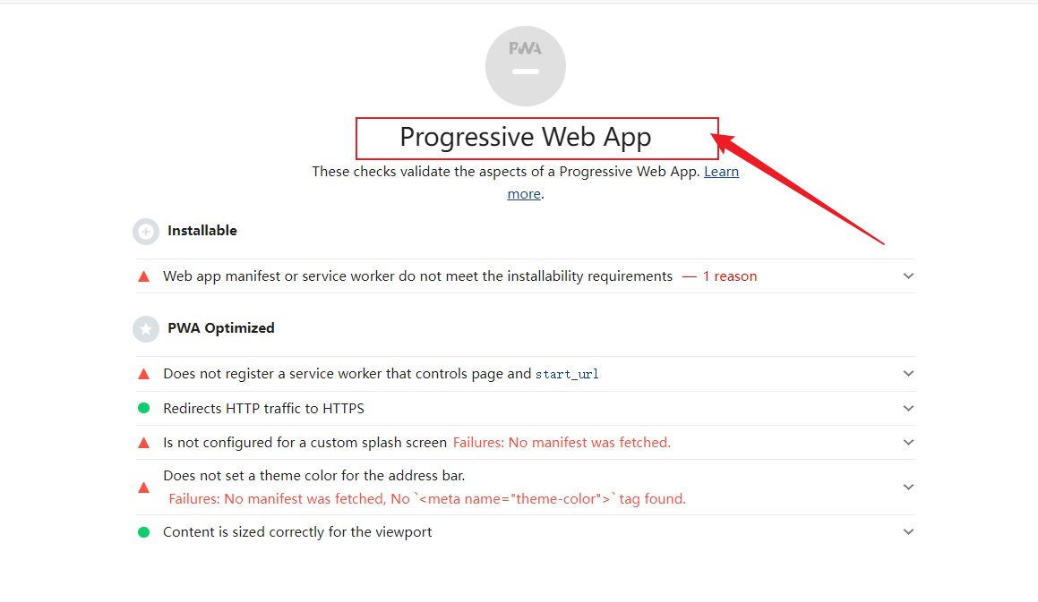 超详细的图文PWA-H5 Web App优化探索之路（Service Worker,Lighthouse）_h5 pwa-CSDN博客