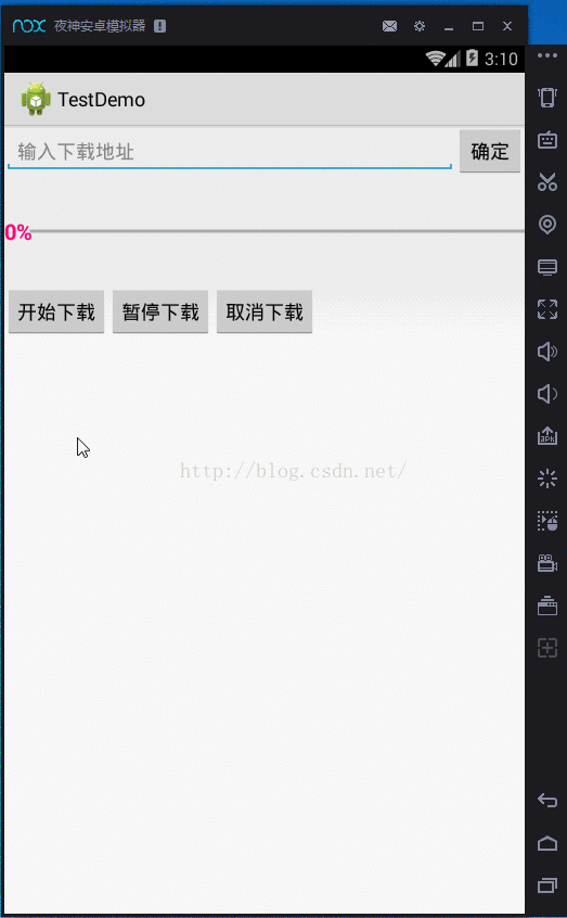 android内存断点,Android实现断点多线程下载-CSDN博客