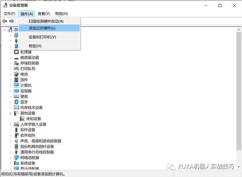 multikey 安装_EPLAN Electric P8 2.7 win 10 系统安装-CSDN博客