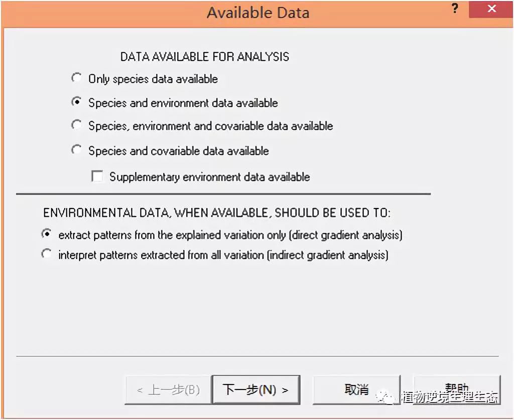 canoco5冗余分析步骤_典型相关分析（CCA）与冗余分析（RDA）-CSDN博客