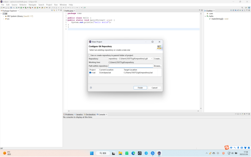 Eclipse的下载和编写简单的‘hello World,以及git指令的应用git如何输出helllo World Csdn博客