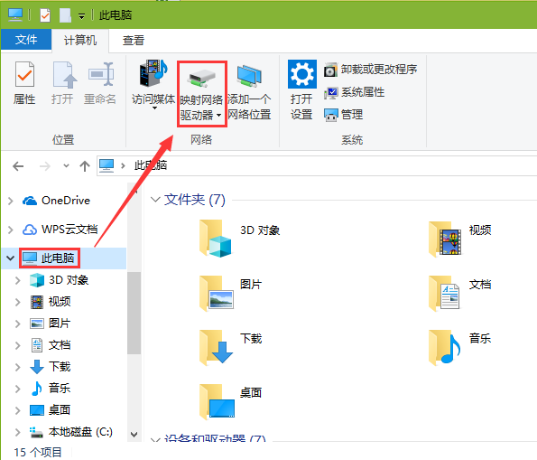 Windows自动挂载smbnfs到本地smb挂载为本地磁盘 Csdn博客