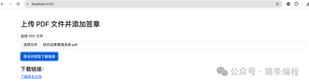 专业！Spring Boot 3.3 集成 iText 实现高效电子签章_x509v3certificatebuilder-CSDN博客