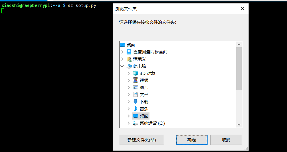 Linux 传输数据linux和windowslinux传文件到windows命令ry T的博客 Csdn博客