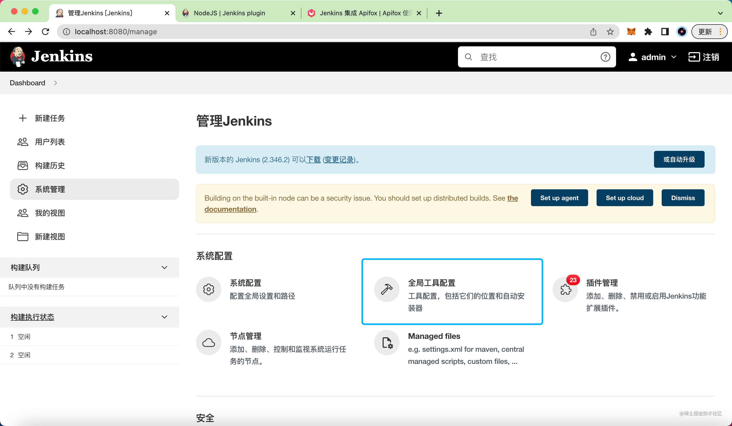 Jenkins 如何玩转接口自动化测试？_jenkins实现自动化测试-CSDN博客