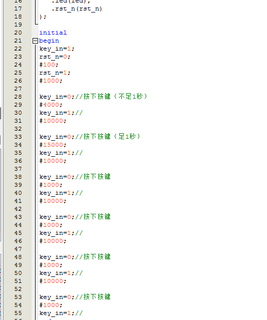 LED长按点亮控制设计Verilog代码Quartus DE1-SOC开发板_quartus定义开发板上的一个按键为输入,-一个led灯为输出,使用按键控制led灯的-CSDN博客
