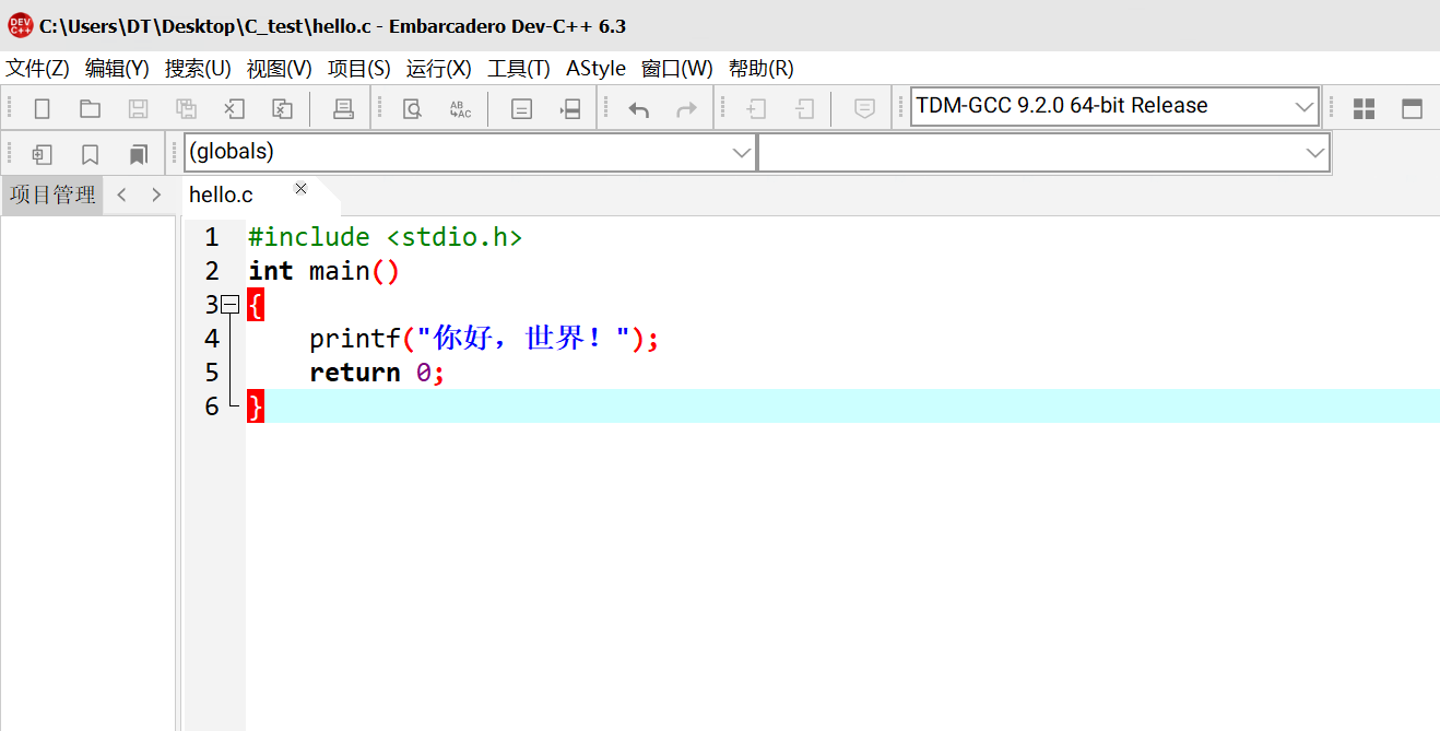 编译器dev C 终端中文乱码解决办法 Devc 终端中文乱码 Csdn博客