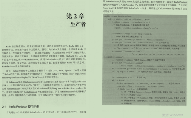 2022 华为 Java 高级面试题及答案华为高级java开发考试 Csdn博客