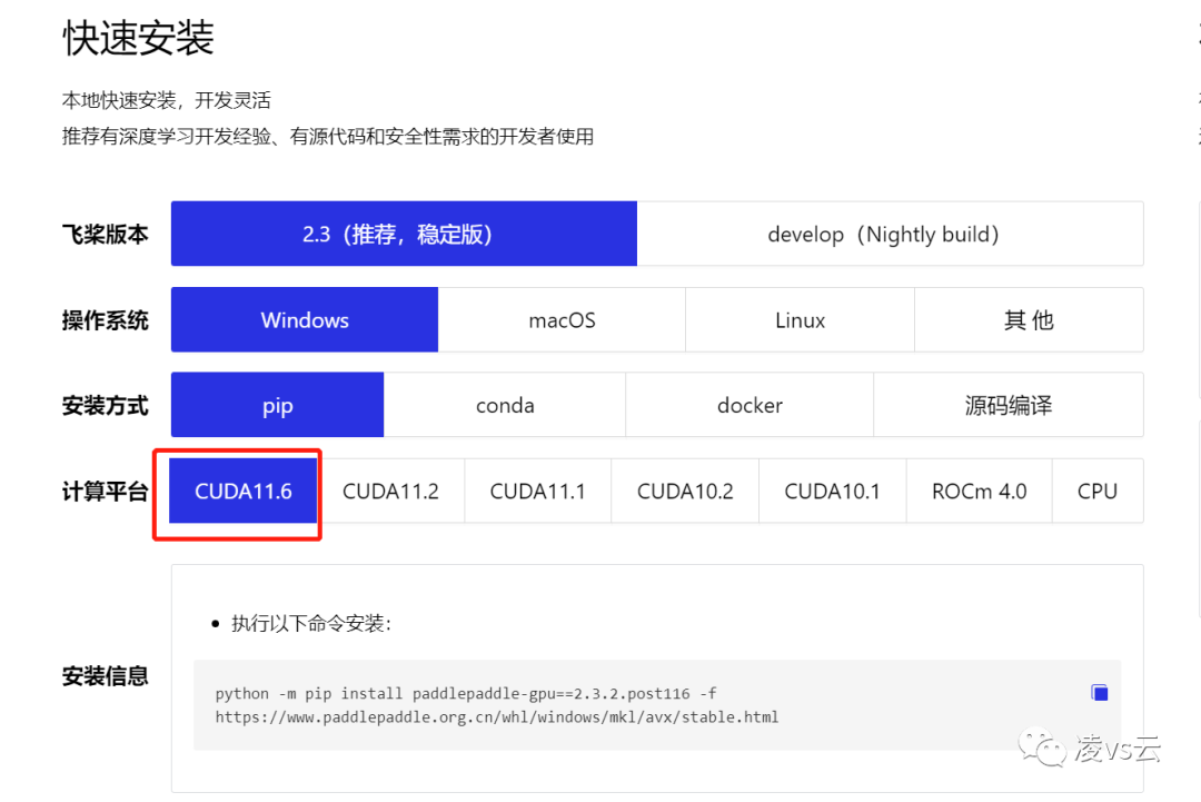 Paddleseg 启动问题1 Modulenotfounderror No Module Named Qtpy Csdn博客