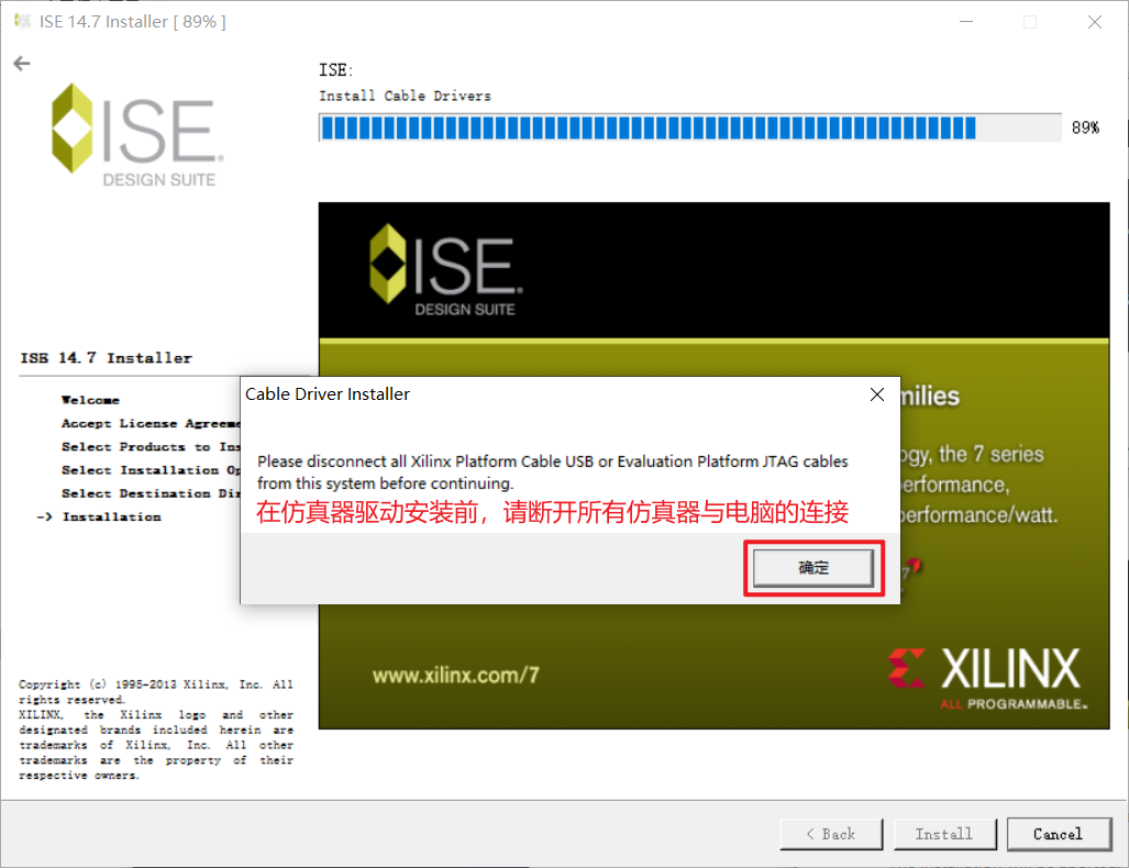 ISE简介及其下载 安装 和谐 与 卸载-CSDN博客