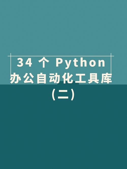 securecrt python脚本巡检,python自动化巡检脚本_securecrt自动化巡检报警-CSDN博客