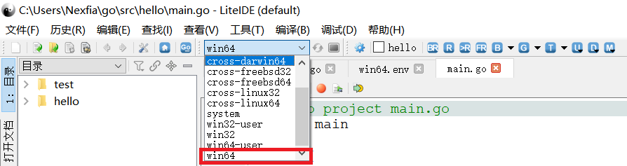 【Golang】【Lite IDE】Go语言环境安装及开发工具Lite IDE的安装_liteide官网_水音的博客-CSDN博客