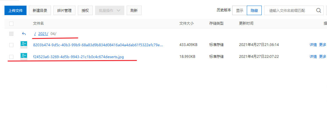 Spring boot上传文件（图片）到阿里云OSS（直接上传到应用服务器）_spring boot怎么上传图片到阿里云-CSDN博客