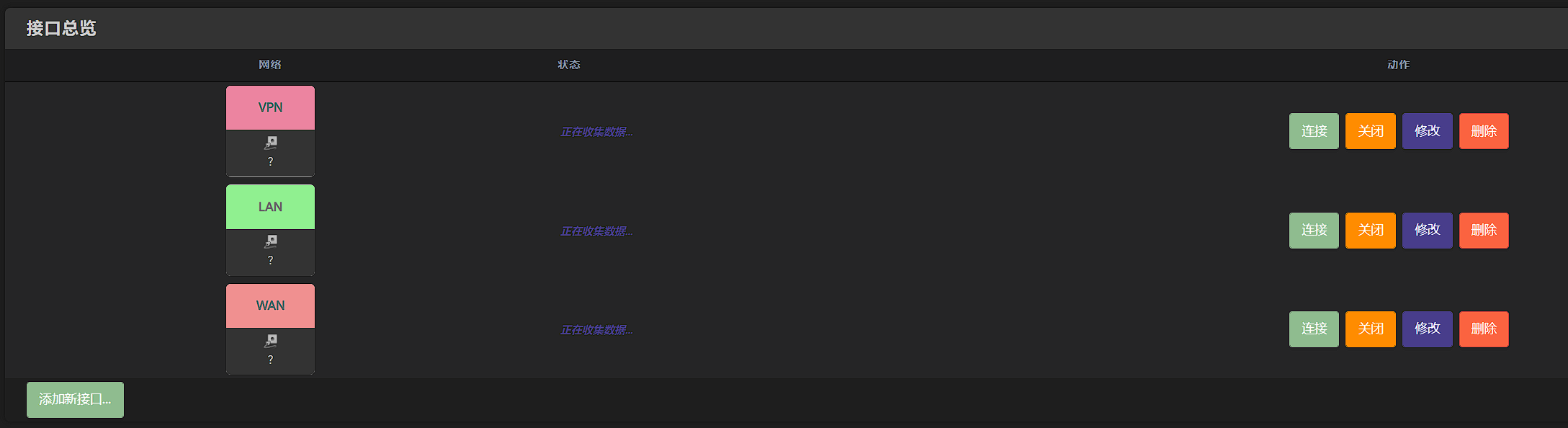 双网口主机通过 docker 安装 openwrt 实现软路由功能_docker openwrt-CSDN博客