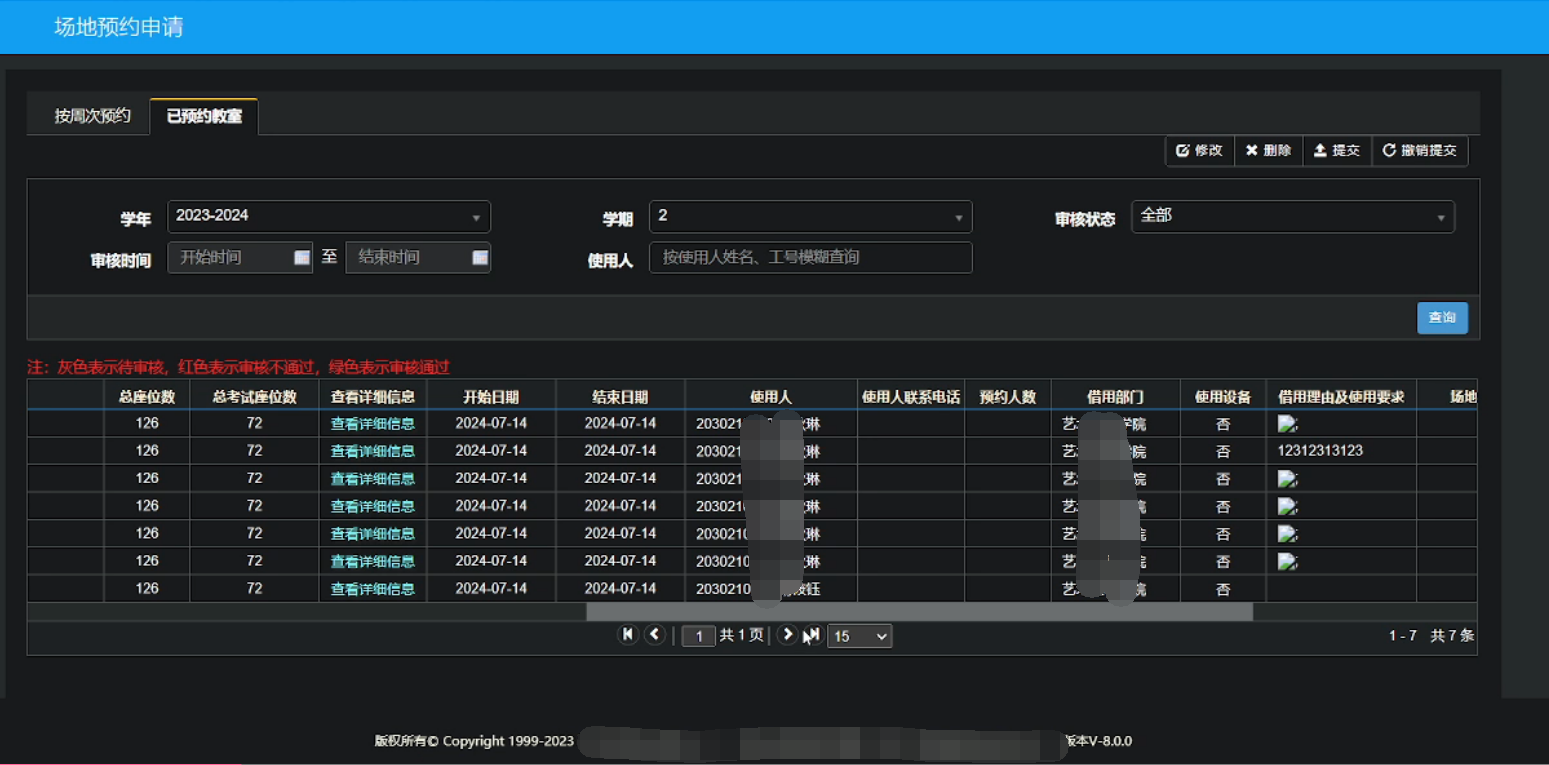 小白src挖掘 | 记一次通过信息收集进入学校管理后台_intext:"身份证" &&intitle:学院-CSDN博客