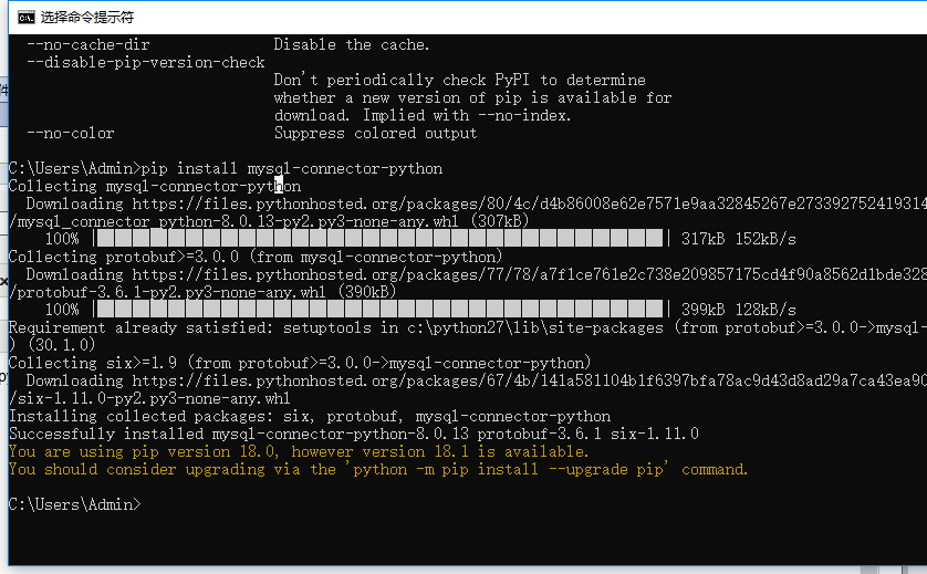 修改mysql加密规则mysql修改加密规则 Csdn博客