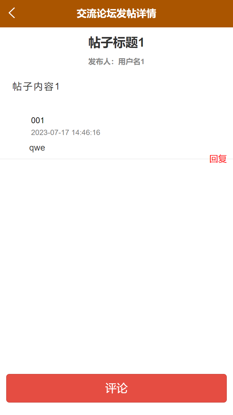 基于uniappssm基于微信小程序的自习室座位预定系统javaweb连接mysql数据库 文档ppt源码等 Csdn博客