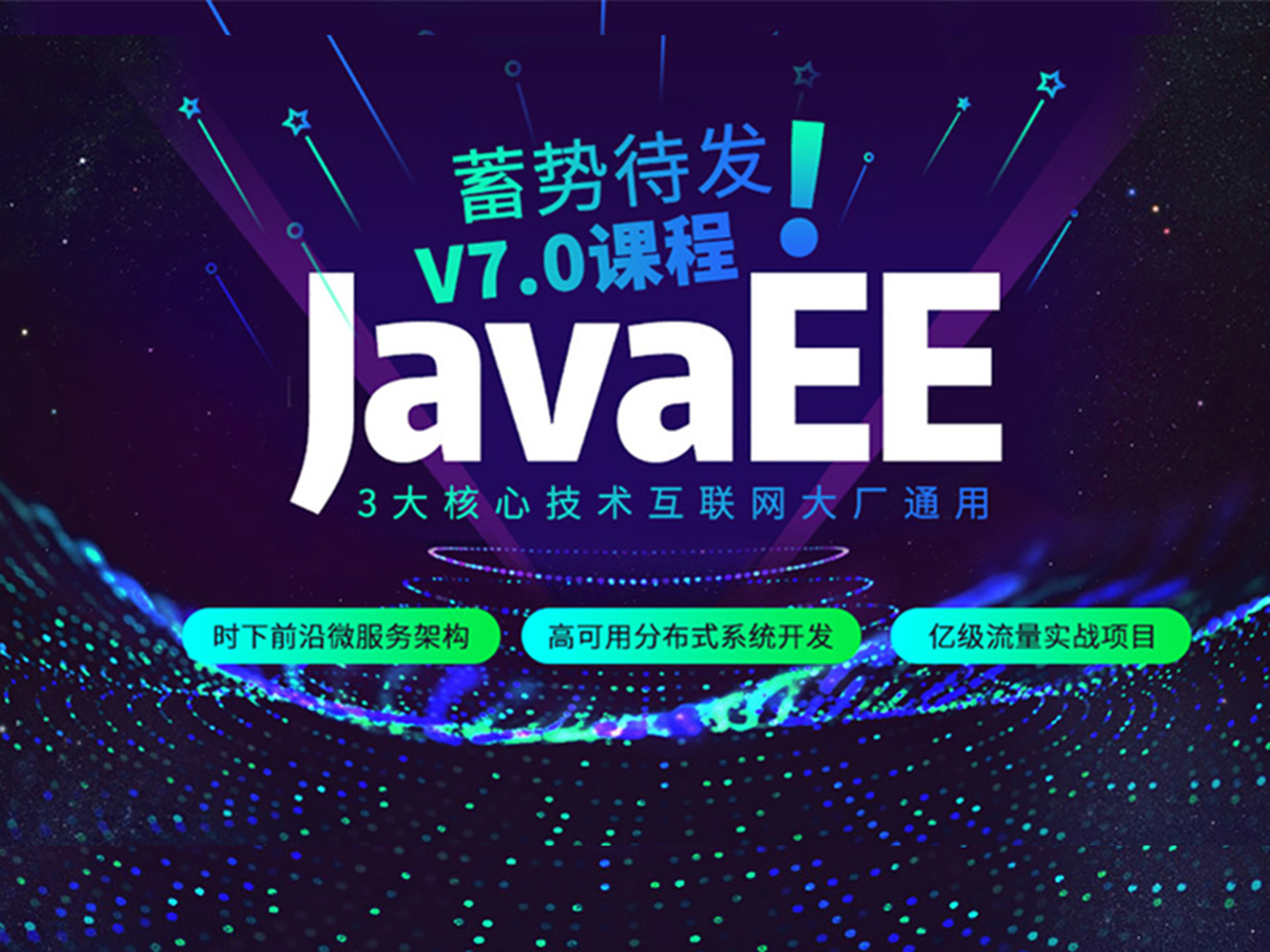 Java课程设计耿祥义百度云成都北大青鸟java课程介绍 Csdn博客 
