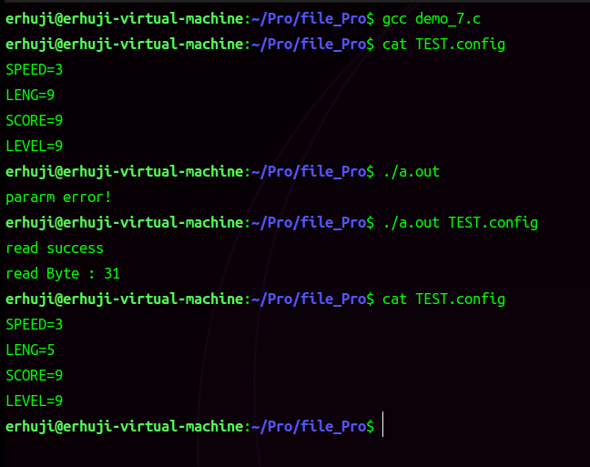 Linux系统编程之文件篇linux 写文件 Csdn博客