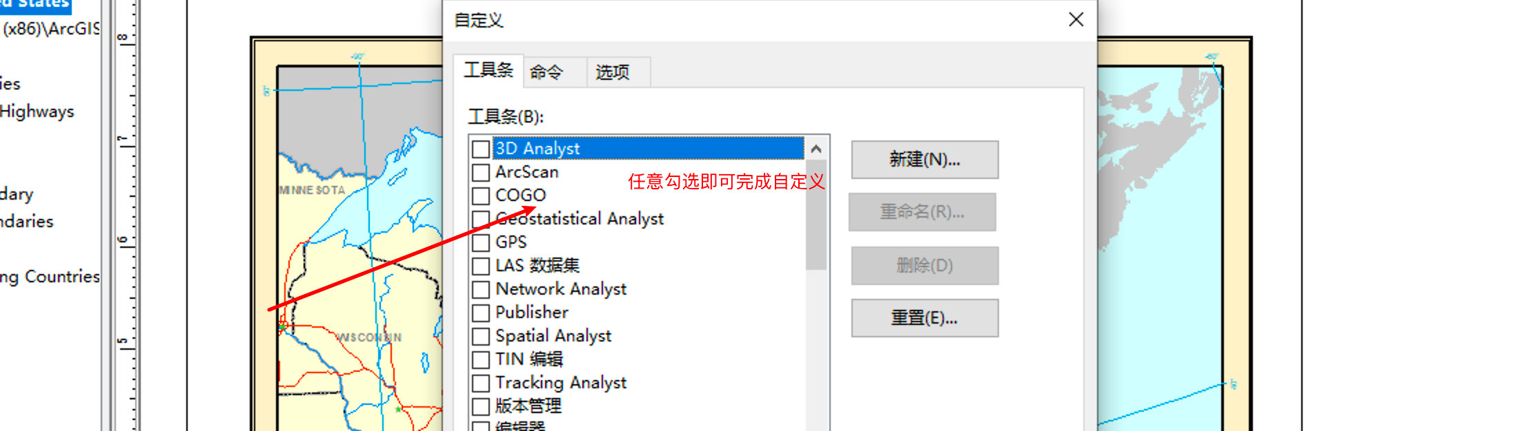 Arcgis Map使用教程【一】_arcgismap-CSDN博客