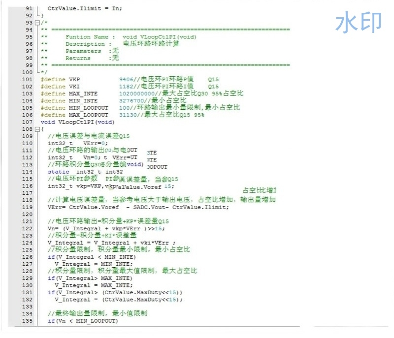 Stm32同步buck降压开关电源变换器设计方案:主控stm32f334,输入12 32v,输出5 28v,55a恒压限流,pid控制与2零3极点控制f334 Buck Csdn博客 8146