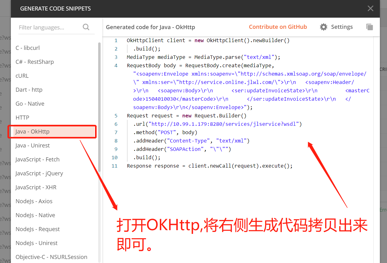 利用Postman快速导出API接口代码_postman批量导出api的代码-CSDN博客