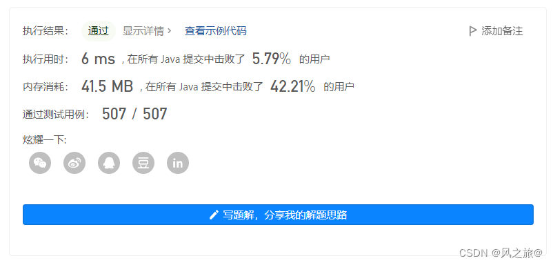 36 有效的数独 Csdn博客