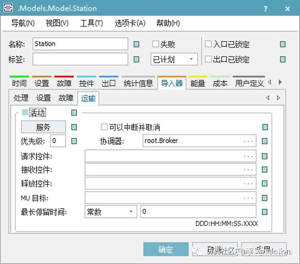 Plant Simulation中设置工人搬运零件-CSDN博客