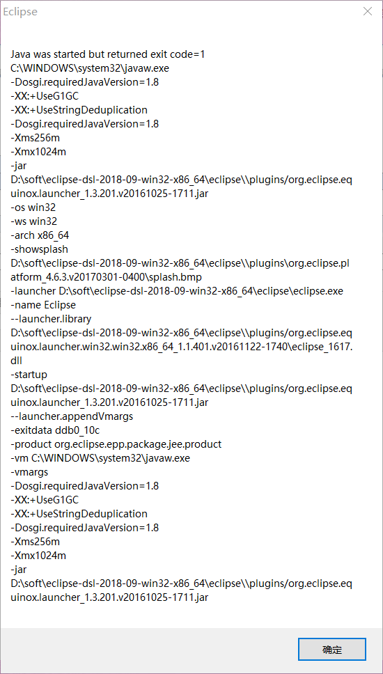JDK与Eclipse版本_eclipse哪个版本支持jdk8-CSDN博客